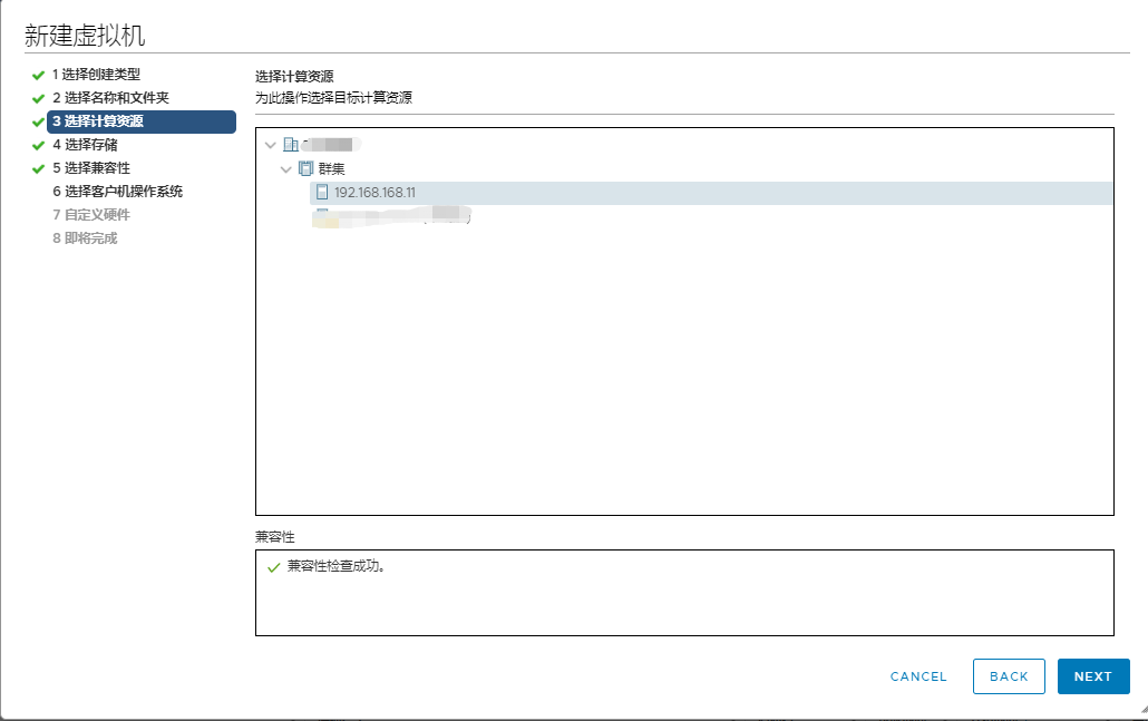 vSphere Client安装windows server 2016过程_vsphere client安装windows2016server-CSDN博客