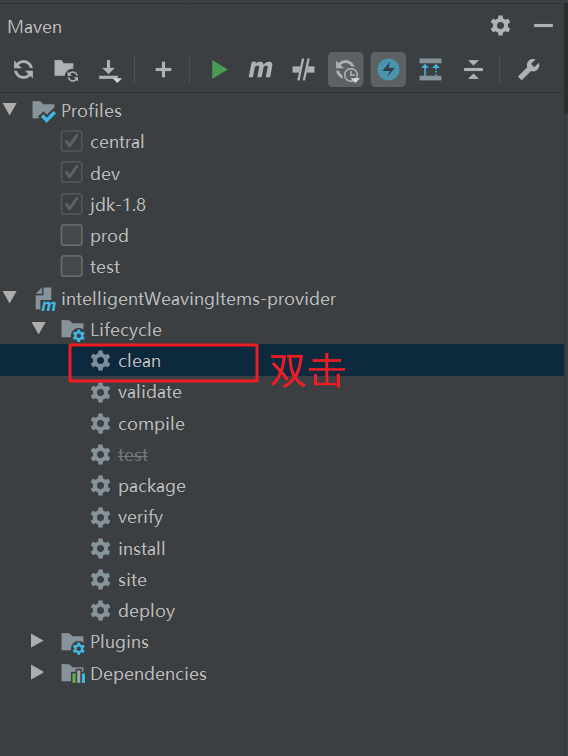 代码提交存在class文件的问题_idea git提交文件和class混合了-CSDN博客