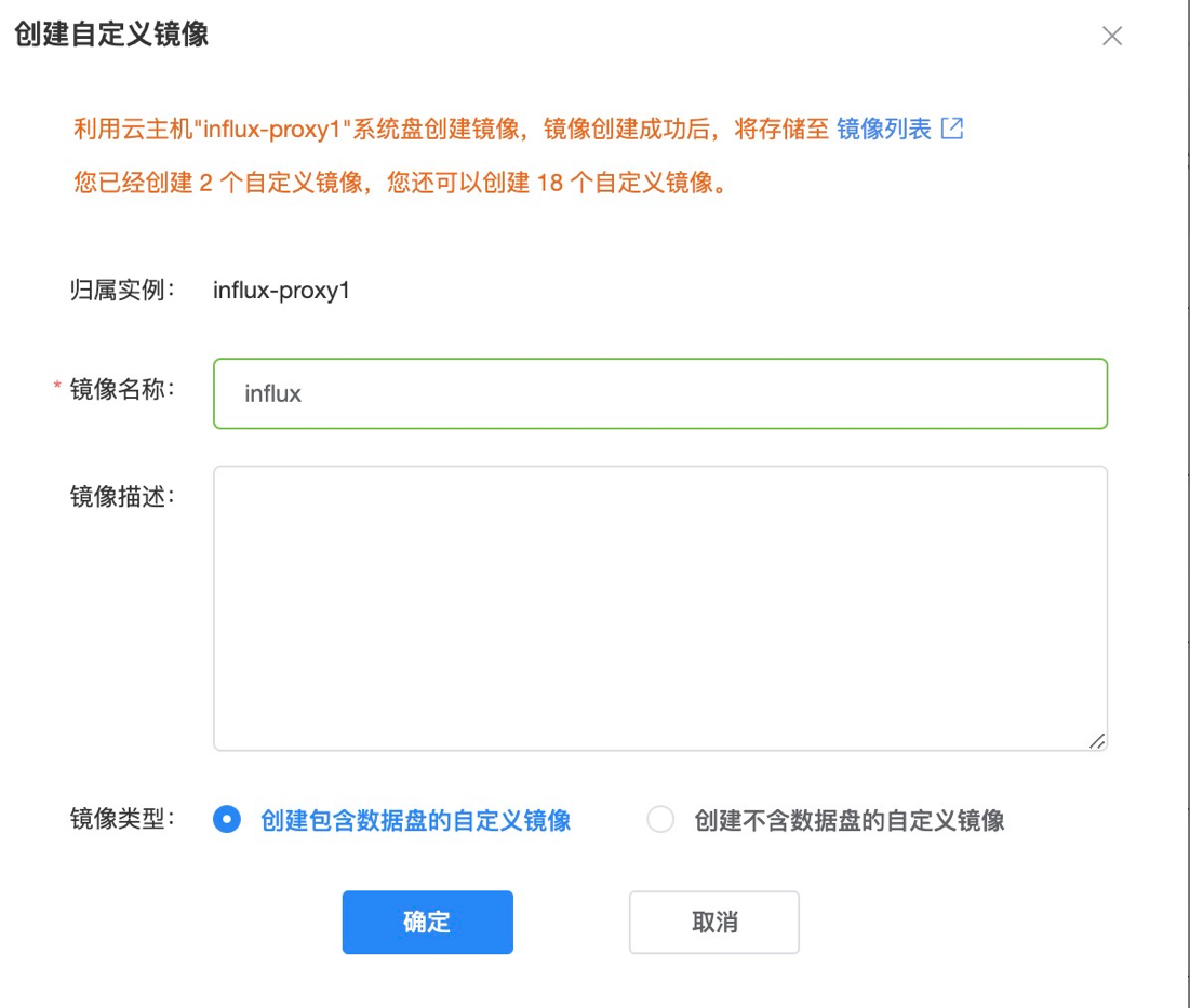 influx db高可用部署方案_influxdb高可用方案-CSDN博客
