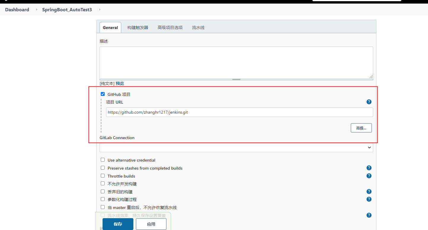 Jenkins+Docker+Maven流水线Pipeline部署springboot项目_docker jenkins maven pipeline-CSDN博客