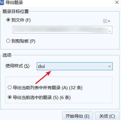 如何使用sci-hub批量下载论文-CSDN博客