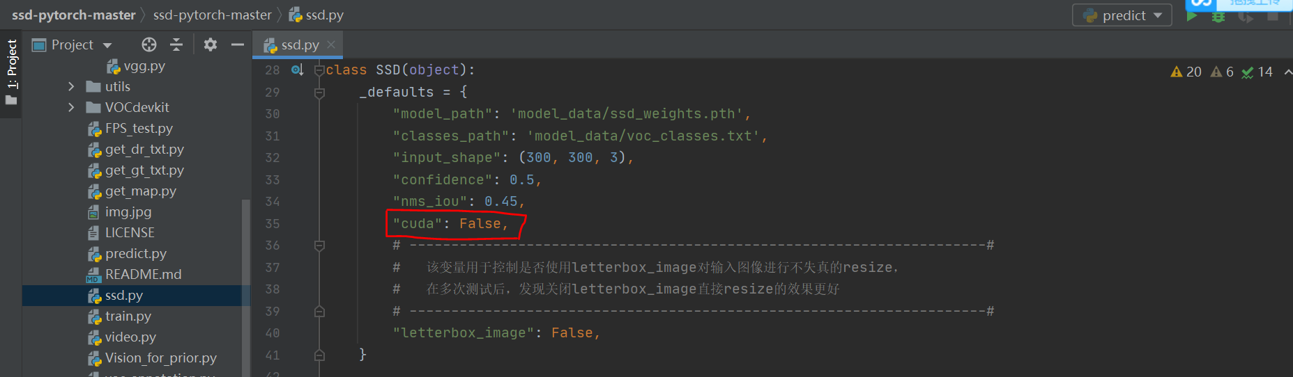 目标检测(四)：SSD之Pytorch源码解读_ssd.pytorch-master-CSDN博客