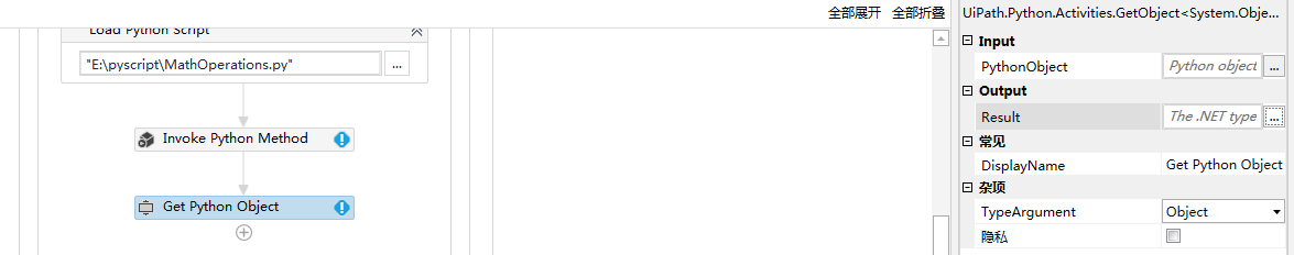 如何在uipath中调用python代码uipath可以调用python的tkinter库吗 Csdn博客 
