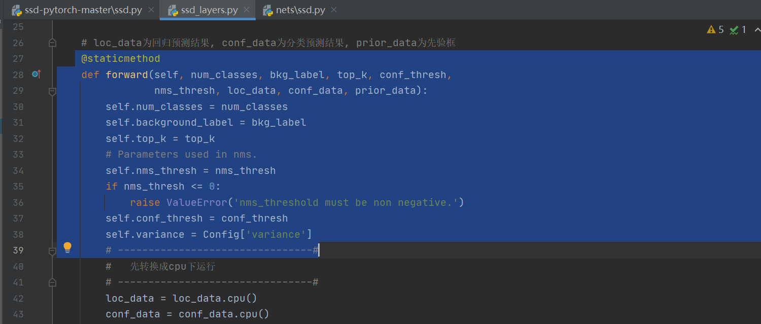 目标检测(四)：SSD之Pytorch源码解读_ssd.pytorch-master-CSDN博客