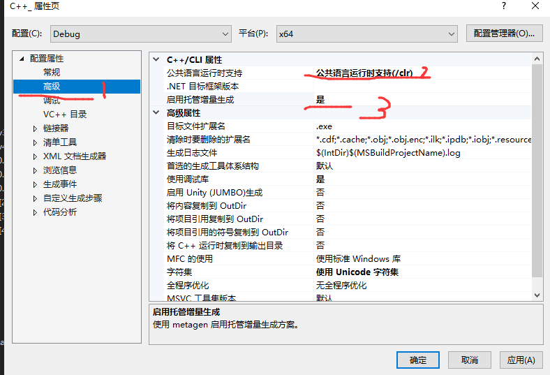 在vs2019中使用c调用c生成的dllc调用c的dll Csdn博客