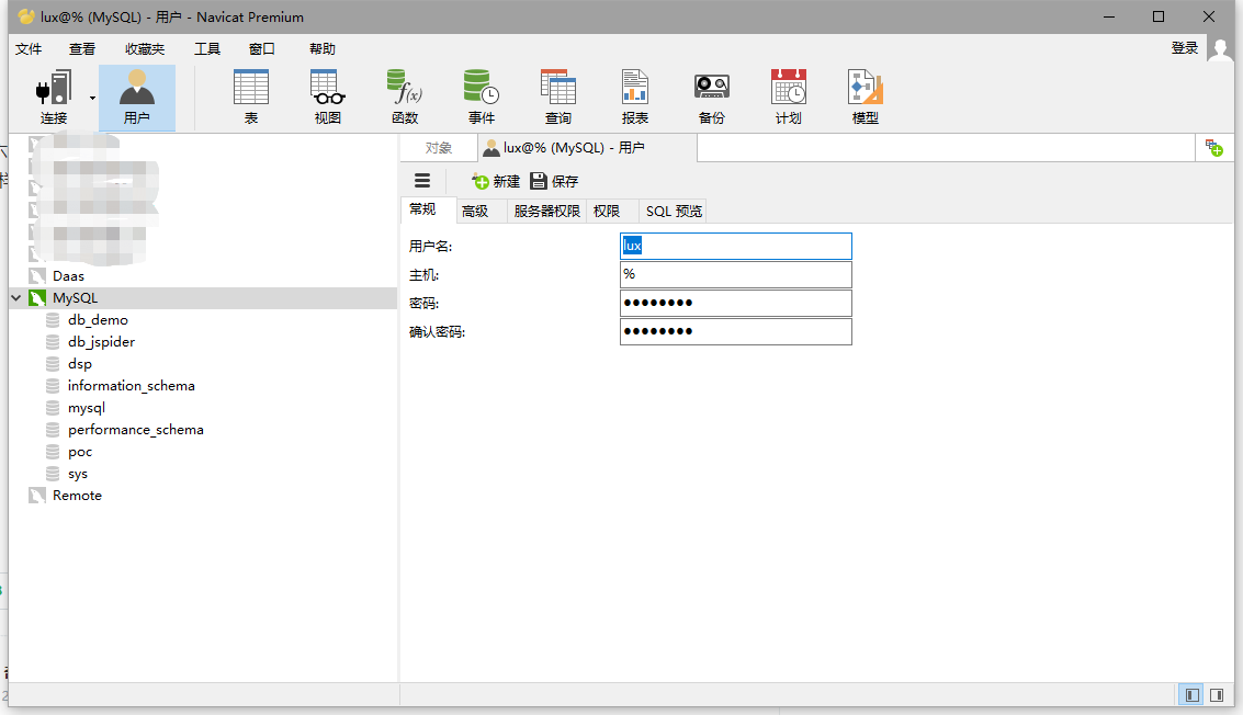 Mysql 怎样找到 Mysql 的用户名和密码？navicat For Mysql连接名在哪儿看 Csdn博客 