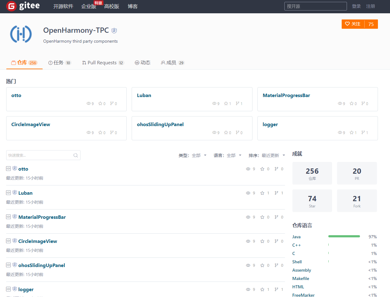这么全的HarmonyOS开源组件库使用指南，还不快学起来_harmonyos组件库-CSDN博客