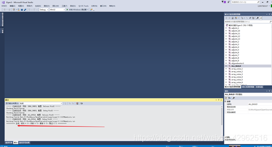 Eigen3编译教程（eigen3.3.9+vs2017+cmake超详细、末尾有编译结果）_eigen编译成动态库-CSDN博客