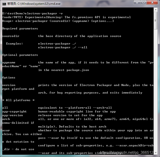 Window配置electronvscode完整环境window Elech Csdn博客