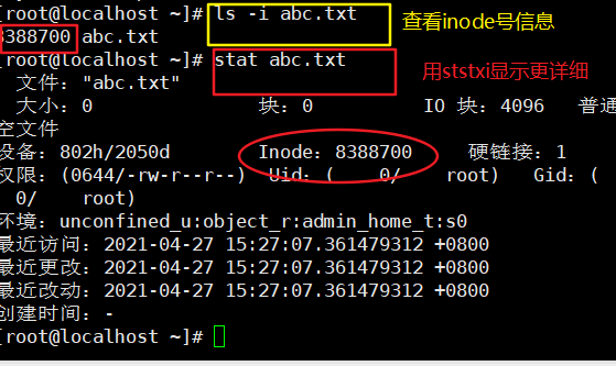 inode和block_inode block-CSDN博客