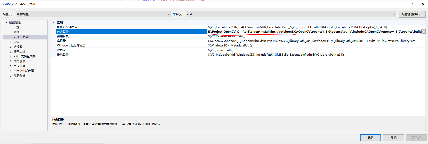 Eigen3编译教程（eigen3.3.9+vs2017+cmake超详细、末尾有编译结果）_eigen编译成动态库-CSDN博客