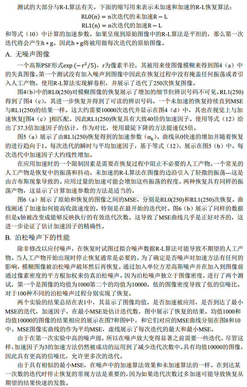 【图像修复】基于matlab GUI Lucy_Richardson迭代法图像修复【含Matlab源码 846期】_基于迭代的深度图像修复方法研究的系统代码-CSDN博客