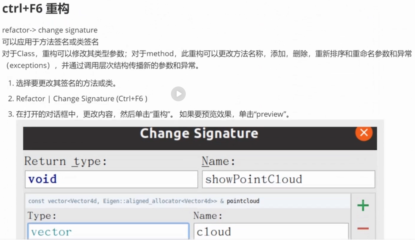 Clion中调试操作clion单步调试 Csdn博客 