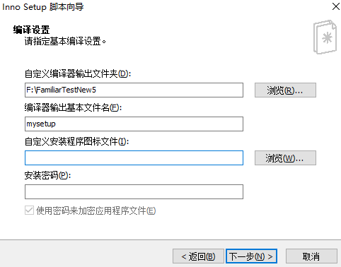 将java程序打包成exe(借助exe4j、InnoSetup)_java如何打成exe应用程序后启动报错 java.lang.noclassdeffounderro-CSDN博客