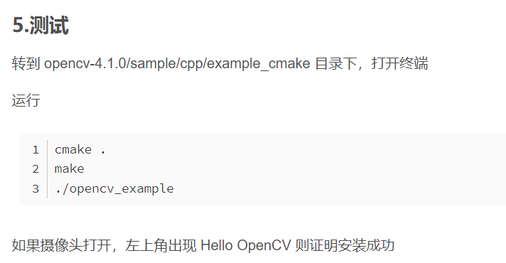 人脸识别(基于libfacedetection开源项目)环境搭建和实际实验_opencv 集成 libfacedetection-CSDN博客
