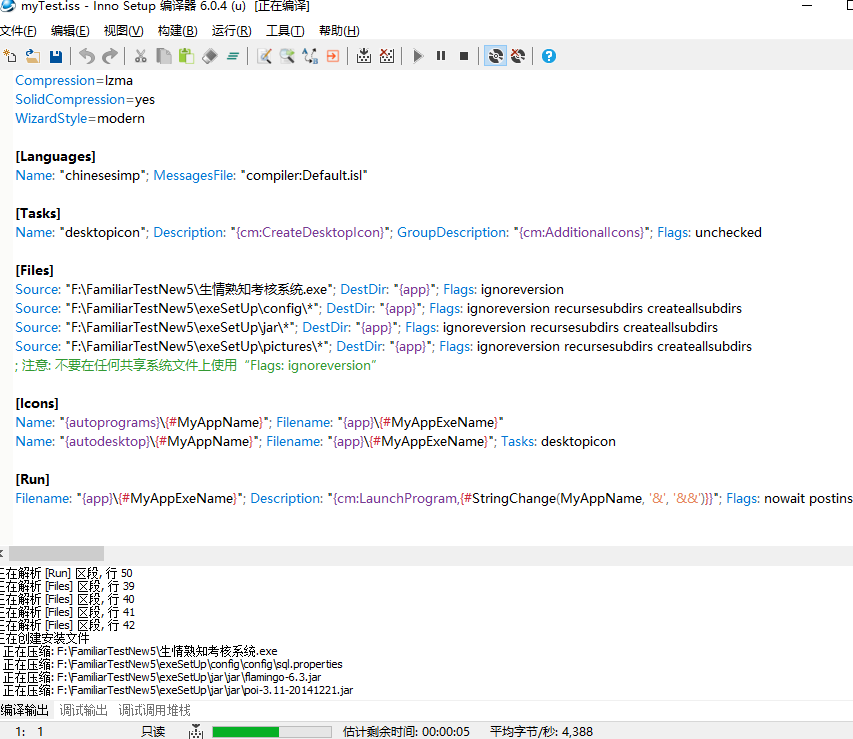 将java程序打包成exe(借助exe4j、InnoSetup)_java如何打成exe应用程序后启动报错 java.lang.noclassdeffounderro-CSDN博客
