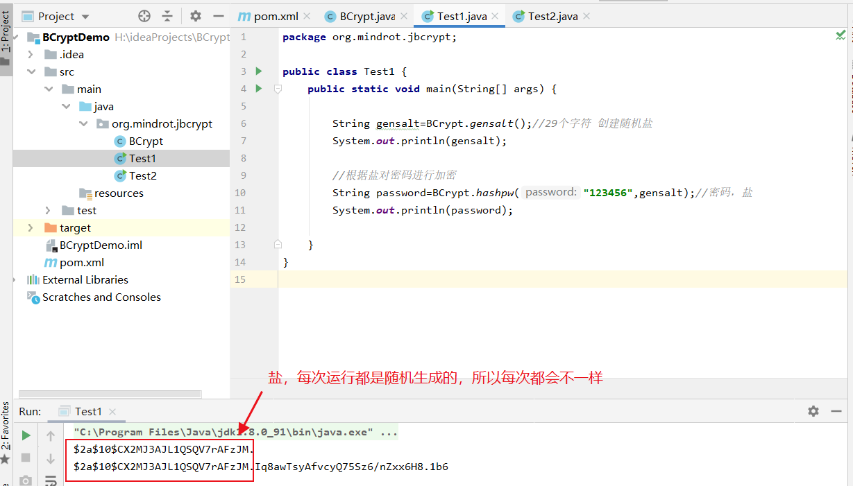 BCrypt入门-CSDN博客