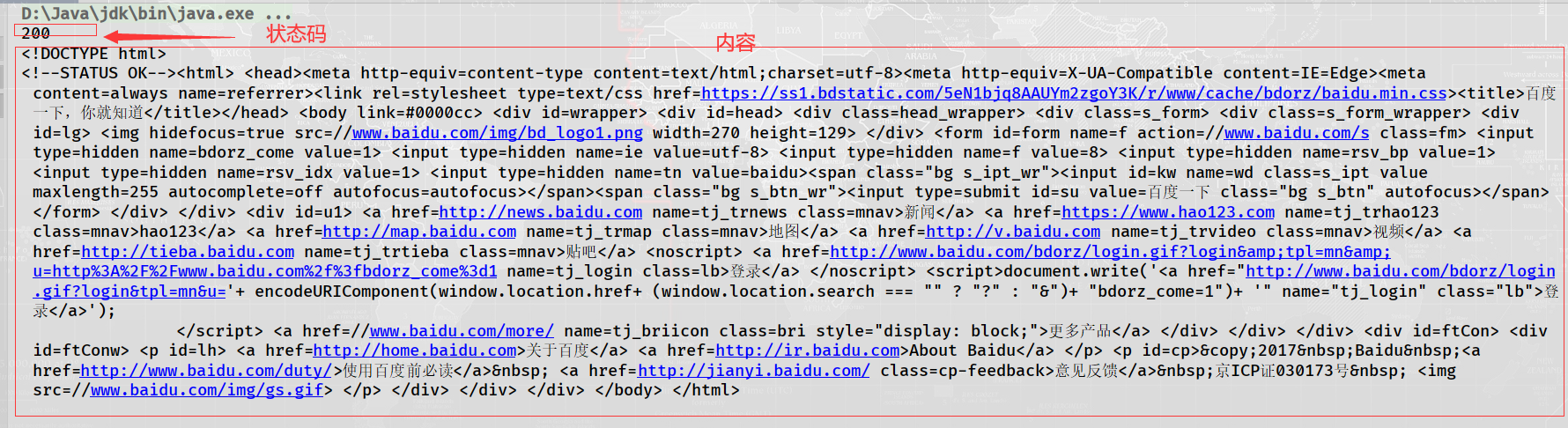 IntelliJ IDEA配置Java爬虫开发环境_idea爬虫基本配置-CSDN博客