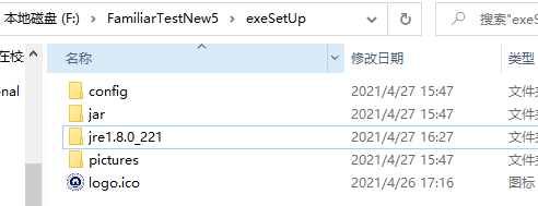 将java程序打包成exe(借助exe4j、InnoSetup)_java如何打成exe应用程序后启动报错 java.lang.noclassdeffounderro-CSDN博客