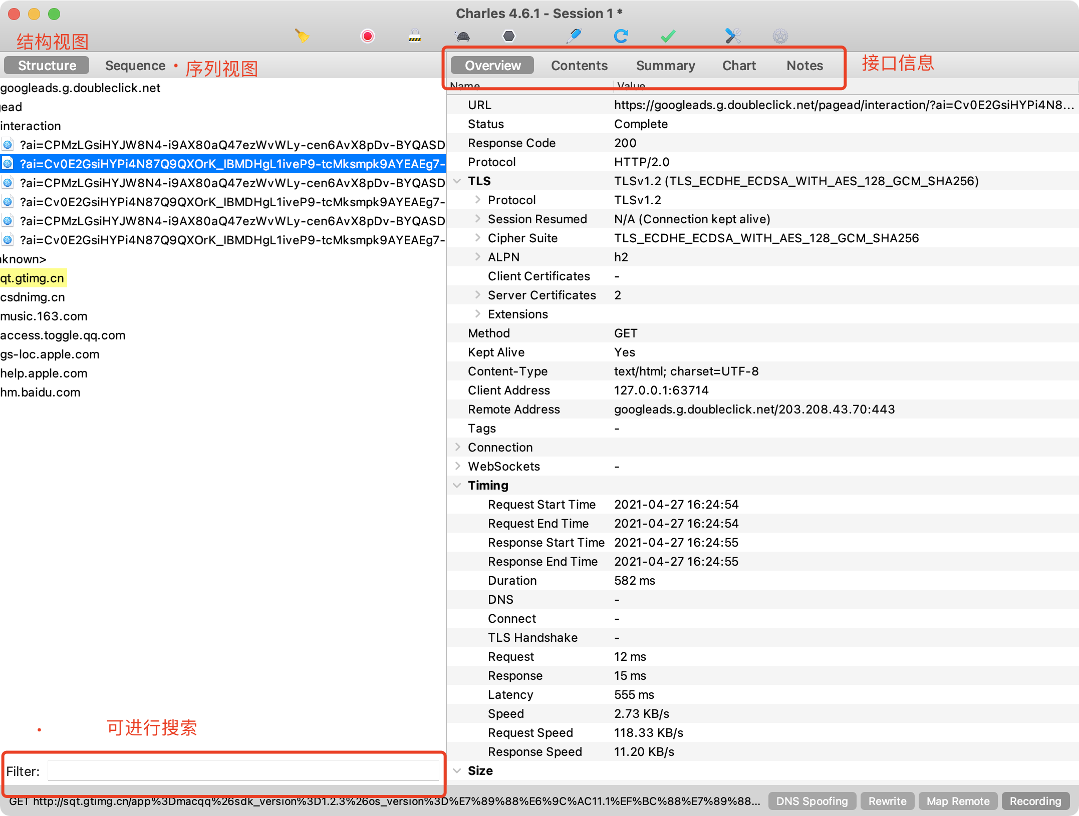 charels配置与map local 、map remote 、rewrite的使用_charles map romote怎么带子路径-CSDN博客