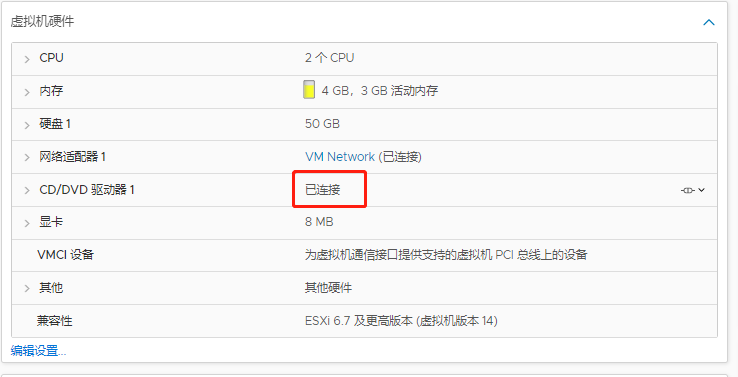 vSphere Client安装windows server 2016过程_vsphere client安装windows2016server-CSDN博客