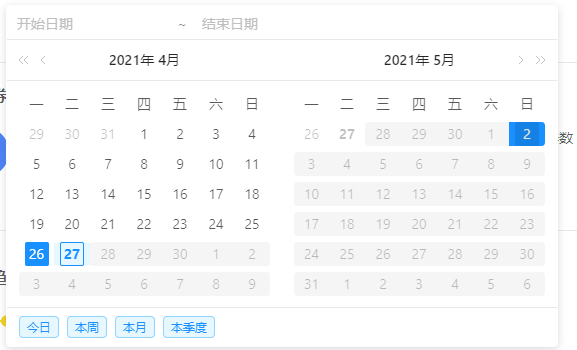 Ant Design Vue 日期选择框日期禁用