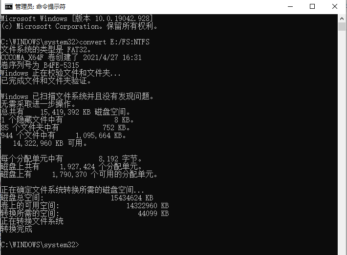 使用UltraISO刻录大于4GB操作系统到U盘解决方法_ultraiso不能写入4g文件-CSDN博客