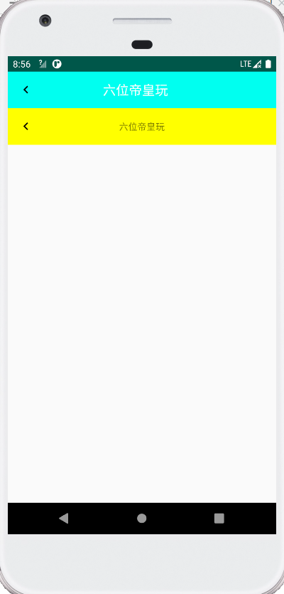 Android Toolbar工具栏_android androidx.appcompat.widget.toolbar 左上角添加返回按-CSDN博客