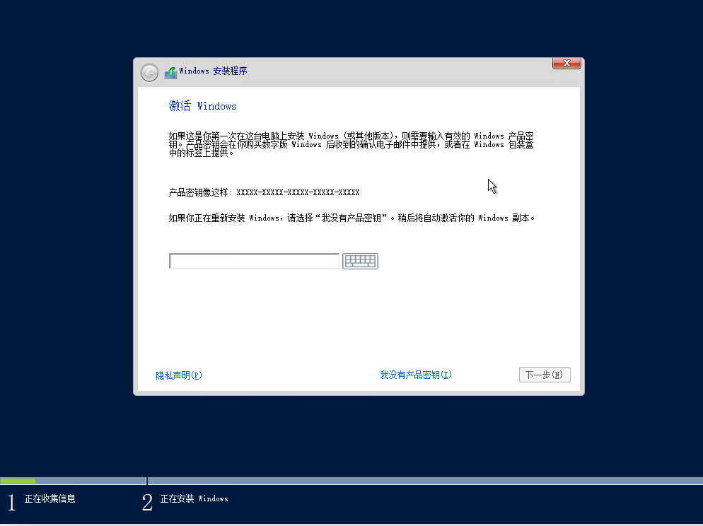 vSphere Client安装windows server 2016过程_vsphere client安装windows2016server-CSDN博客