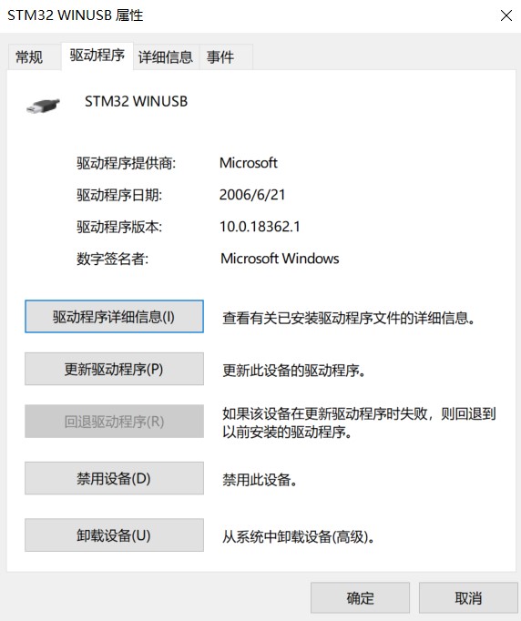 可以真正实现免驱的WinUSB设备-CSDN博客