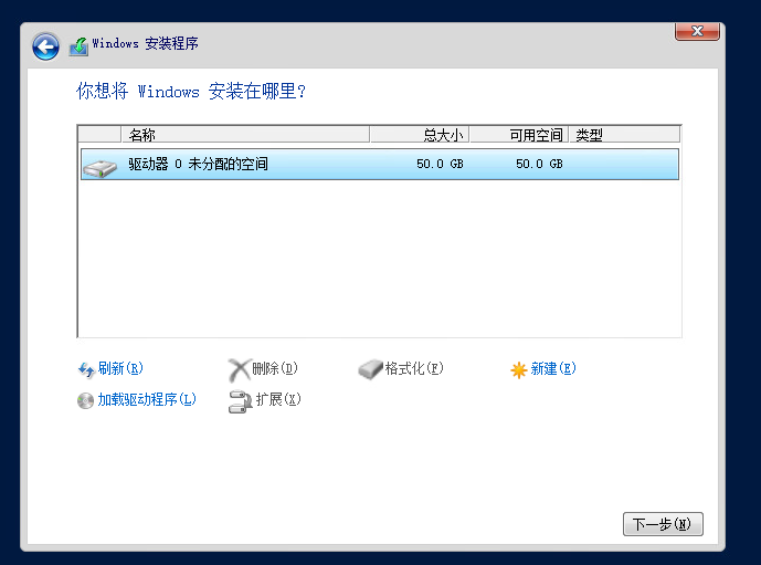 vSphere Client安装windows server 2016过程_vsphere client安装windows2016server-CSDN博客