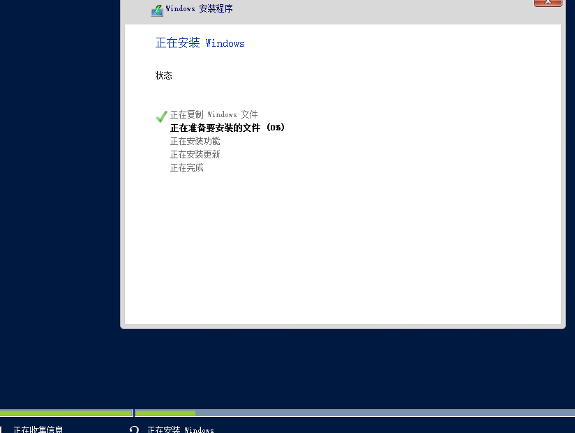 vSphere Client安装windows server 2016过程_vsphere client安装windows2016server-CSDN博客