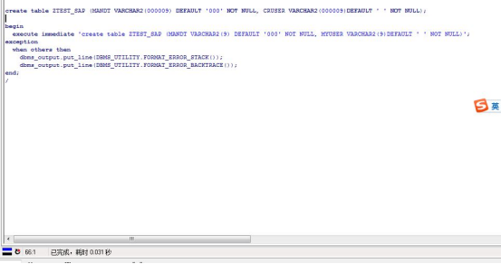 ORA-20401报错有人遇到过没_ora 20401-CSDN博客