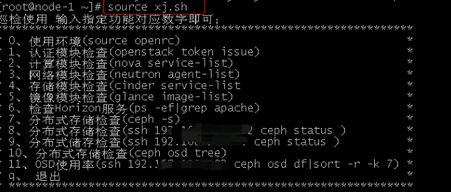 EOF分界符和追加输入（交互式新技能get起来！！！！）_交互界面使用eof执行选择命令-CSDN博客
