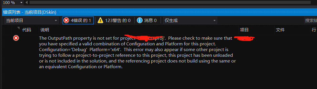 c#编译错误：error : The OutputPath property is not set for project ‘xxx.csproj‘. Please check to make ...