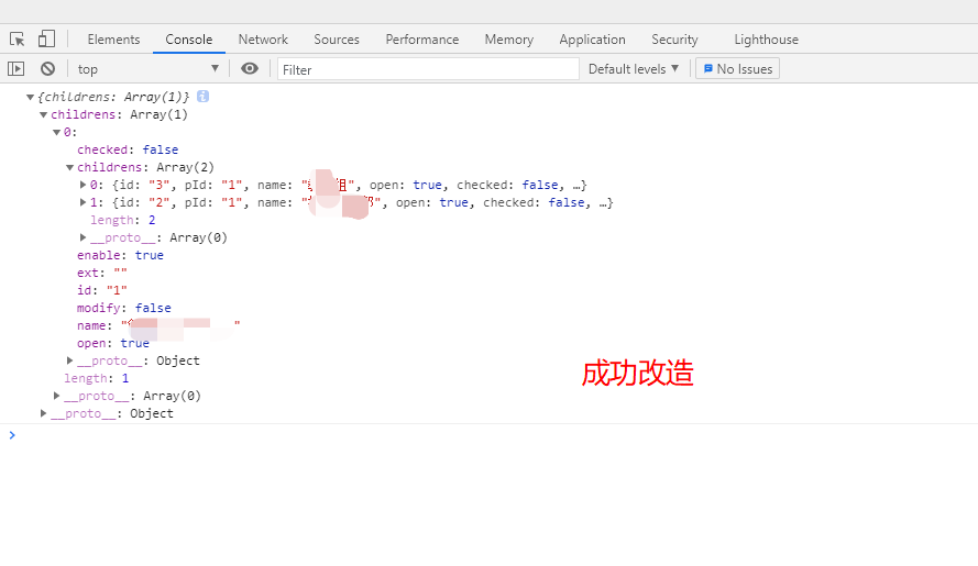 parentId扁平数据格式转换成带有children的层级数据格式_vue根据parentid拼装那种children的格式-CSDN博客