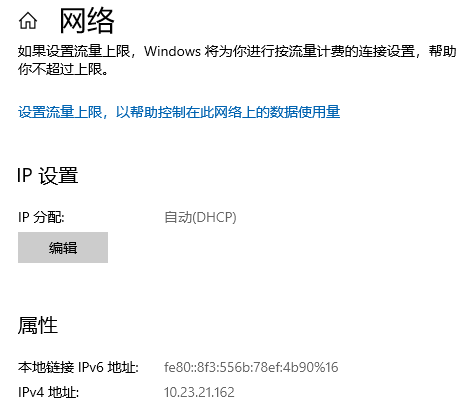 解决问题（5）：成功解决uboot移植时网络通讯遇到的ARP Retry count exceeded； starting again_arp retry count exceeded ...