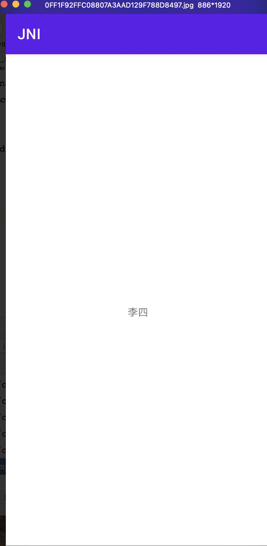 Android JNI 入门(含完整Demo)_android jni demo-CSDN博客