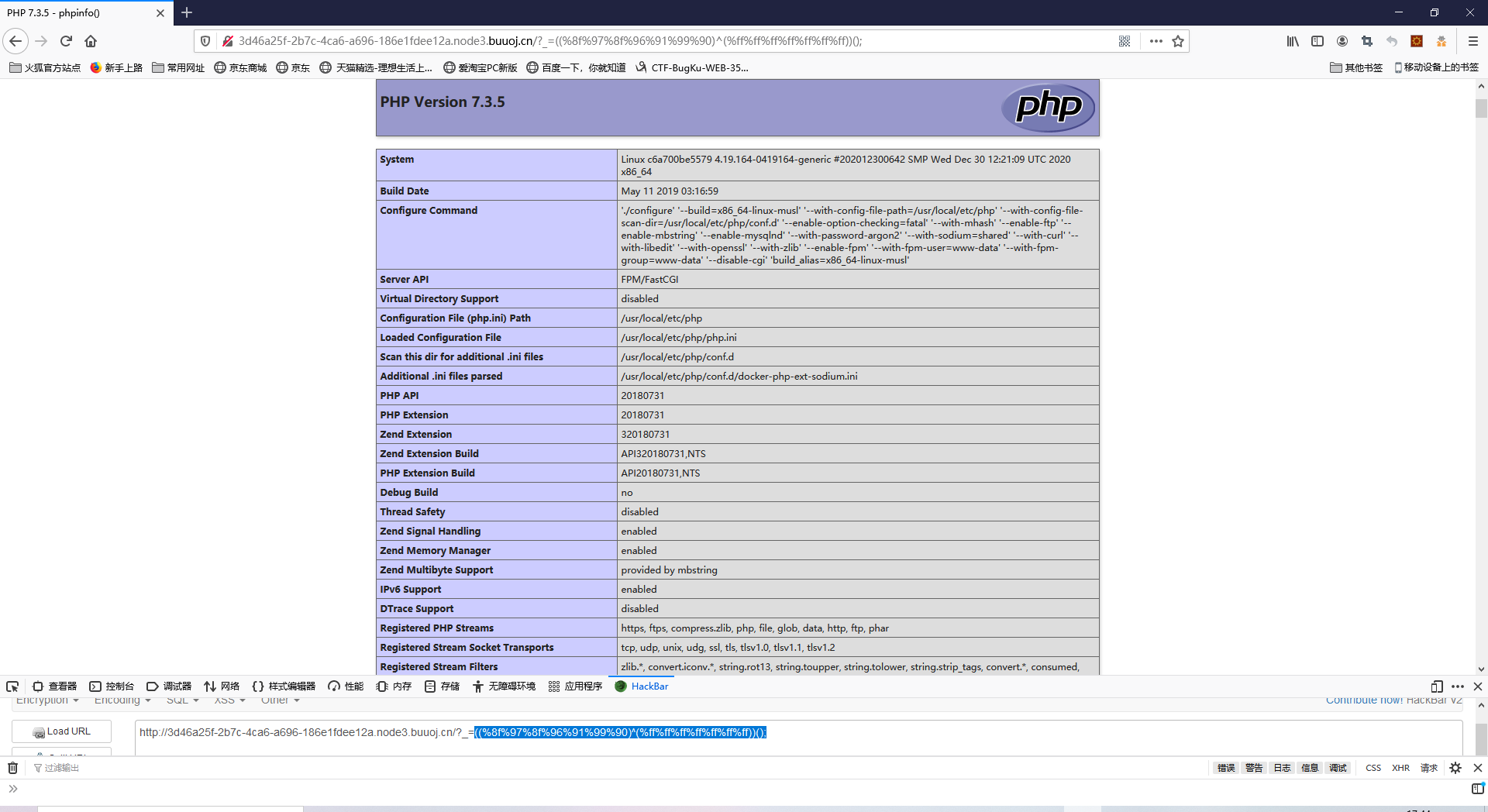 [ISITDTU 2019]EasyPHP-CSDN博客