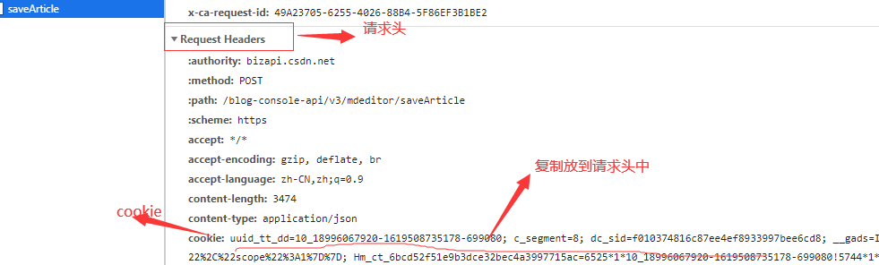 python爬取豆瓣Top250——被识破【解决方案一：携带cookie】_cookie': '你自己的cookie-CSDN博客