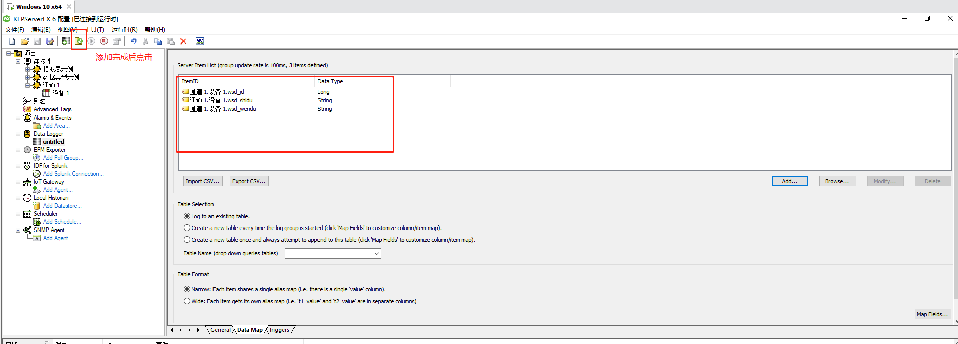 把KepServer的数据保存在MySQL_kepware数据如何存储到数据库-CSDN博客