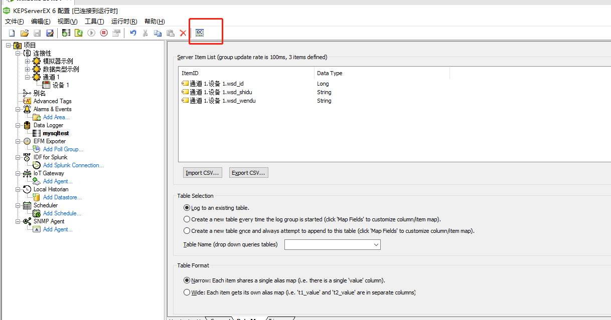 把KepServer的数据保存在MySQL_kepware数据如何存储到数据库-CSDN博客