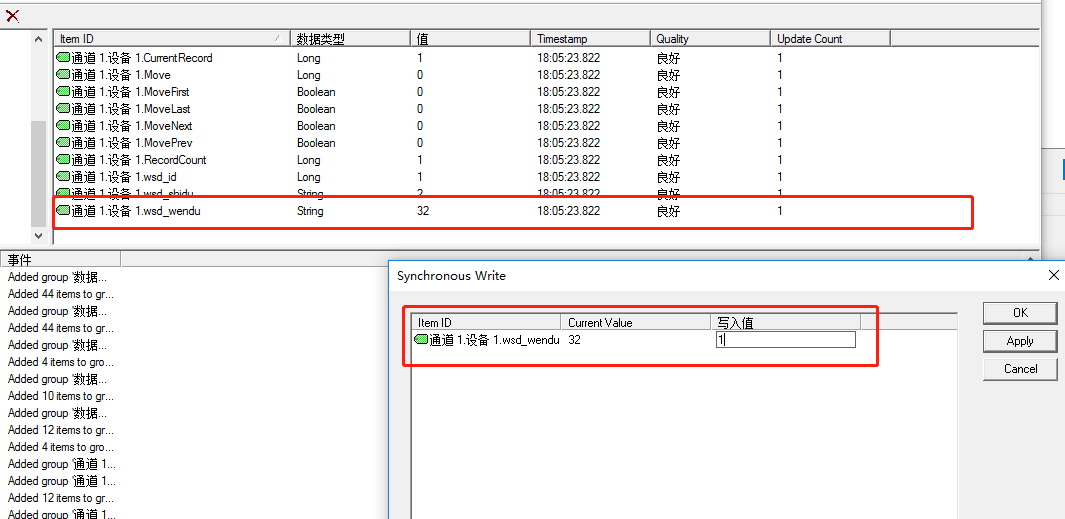 把KepServer的数据保存在MySQL_kepware数据如何存储到数据库-CSDN博客