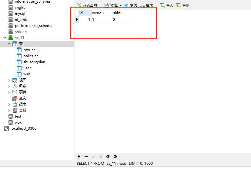 把KepServer的数据保存在MySQL_kepware数据如何存储到数据库-CSDN博客