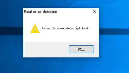 Failed to execute script test_安装软件failed to execte sccript-CSDN博客