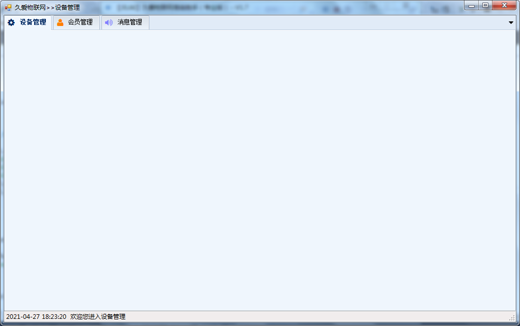 C 之dotnetbar2使用方法 Supertabcontrol1 Csdn博客