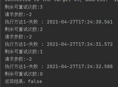 Spring @Retryable实现接口自动重试_spring @retryable 接口-CSDN博客