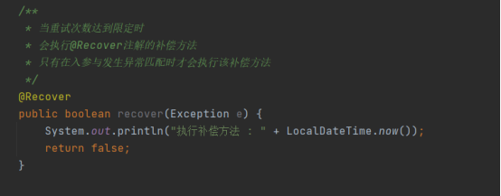Spring @Retryable实现接口自动重试_spring @retryable 接口-CSDN博客