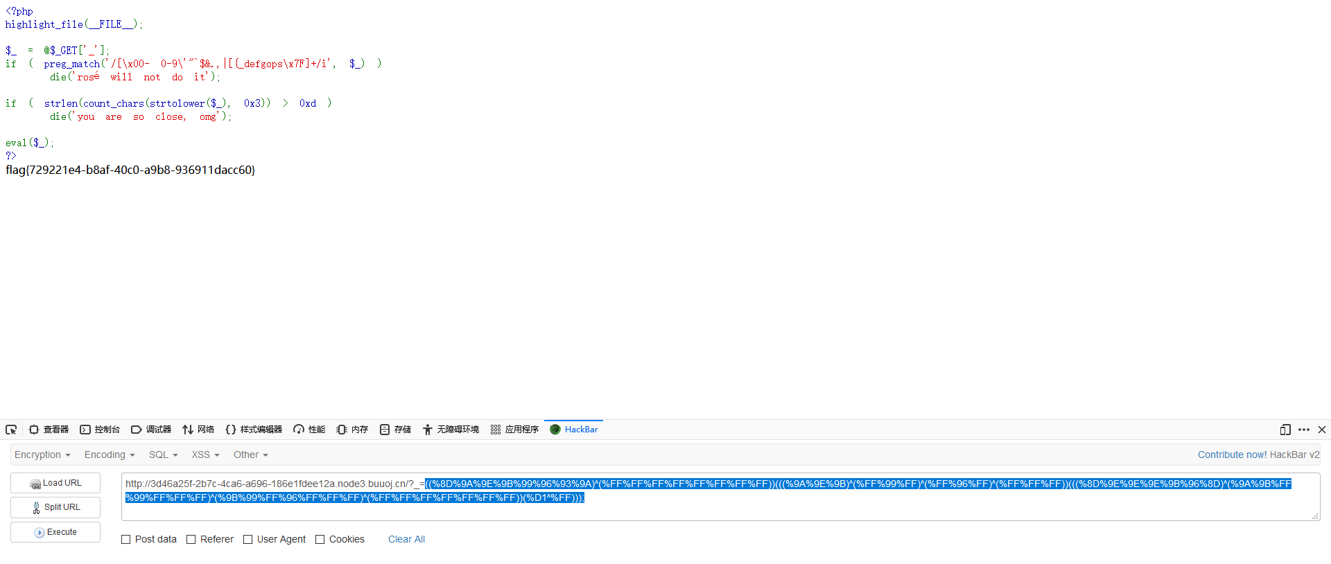 [ISITDTU 2019]EasyPHP-CSDN博客