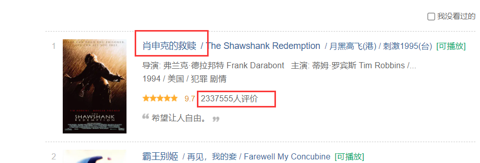 python爬取豆瓣Top250——被识破【解决方案一：携带cookie】_cookie': '你自己的cookie-CSDN博客
